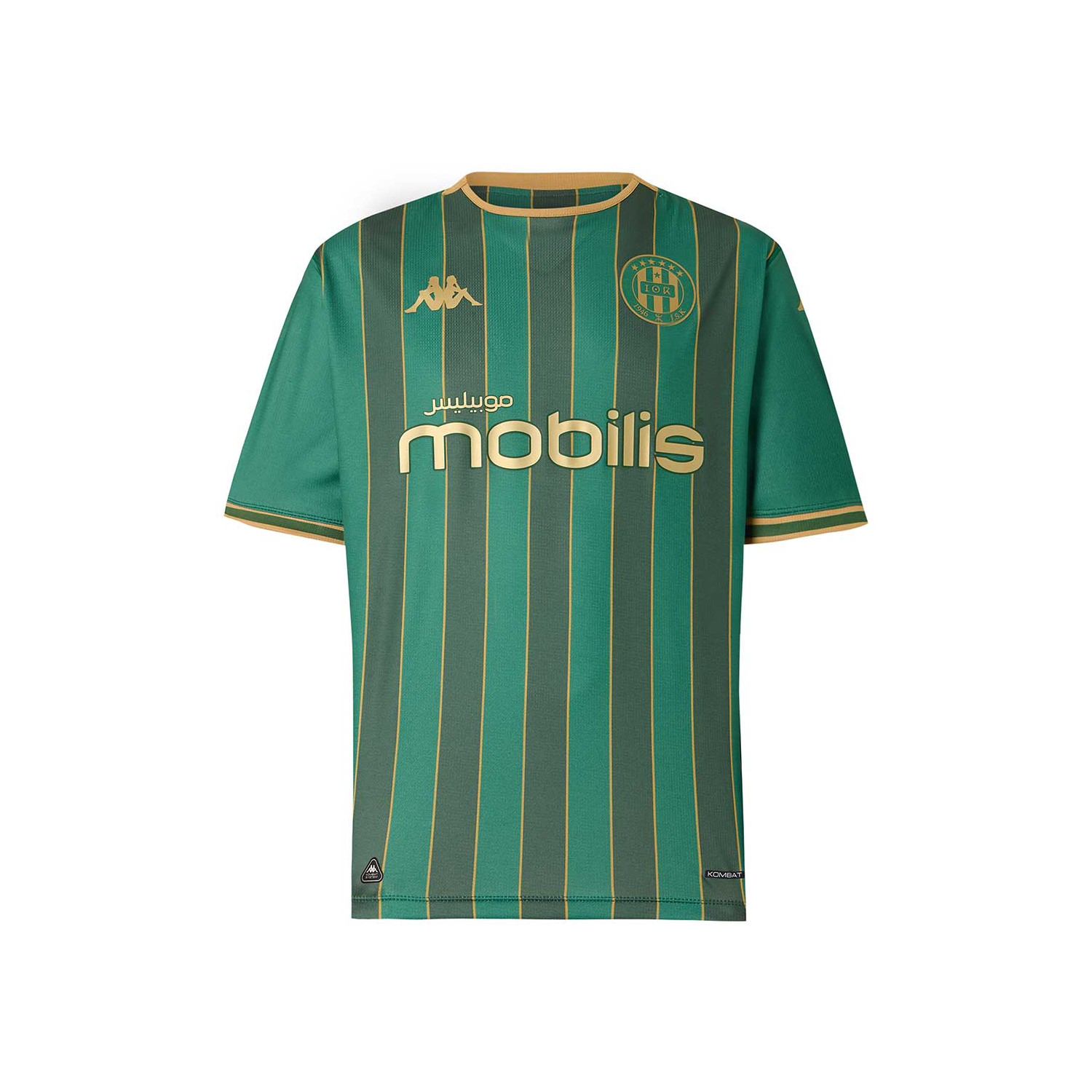 Maillot JS Kabylie third 2025/26 sur Foot.fr